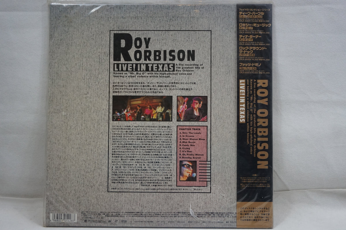 Roy Orbison: Live In Texas JAP CRLR-80005 (Sealed) – Home for the LDly